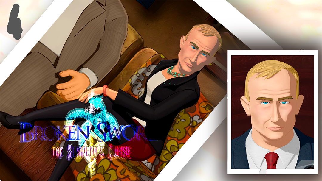 Русский олигарх - Broken Sword 5: The Serpent's Curse - 4