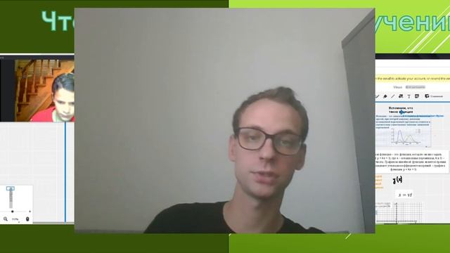 Мухин Александр Александрович - репетитор по математике и физике - #ассоциациярепетиторов