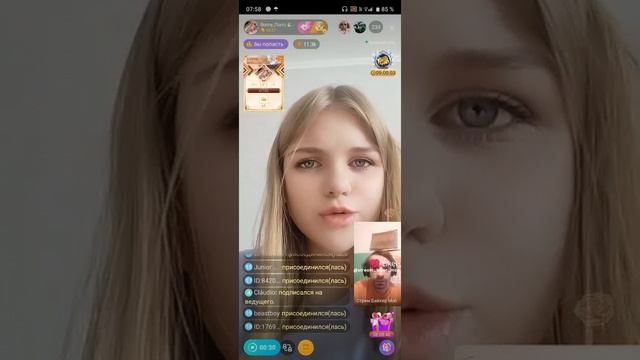 я и моя подписчица