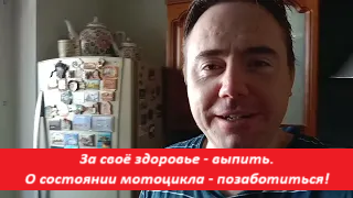 Когда тебе слегка за 30. Электрификация Мотарда #ЛёхаЛис