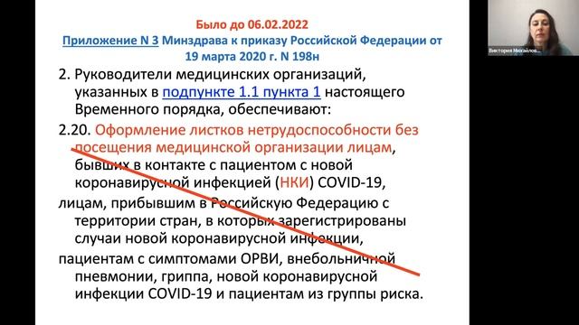 ЭВН при карантине.mp4