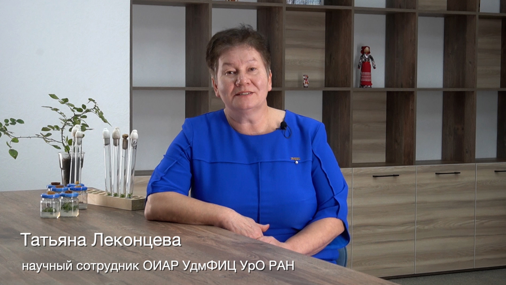 Лекторий «Научный взгляд»: Клональное микроразмножение растений