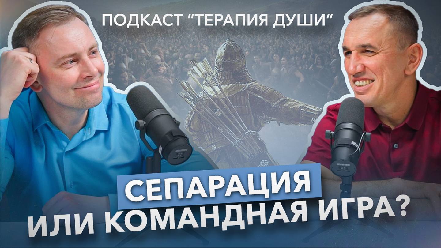 «Один в поле воин»? Нужно ли прокачивать собственные навыки и свою значимость? Как стать успешным?