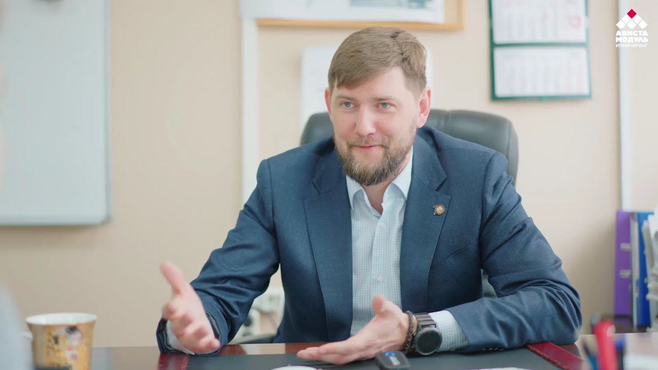 BFM-Новосибирск. Интервью с управляющим "Ависта Модуль Инжиниринг" Евгением Скородумовым