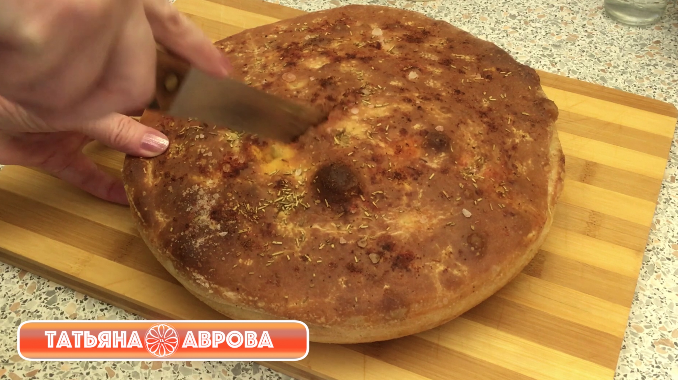 Итальянская пшеничная сырная лепёшка на закваске (фокачча)