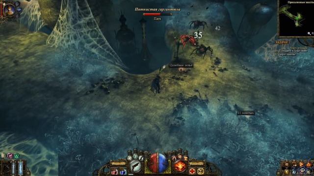 [PC] [3] Прохождение The Incredible Adventures of Van Helsing