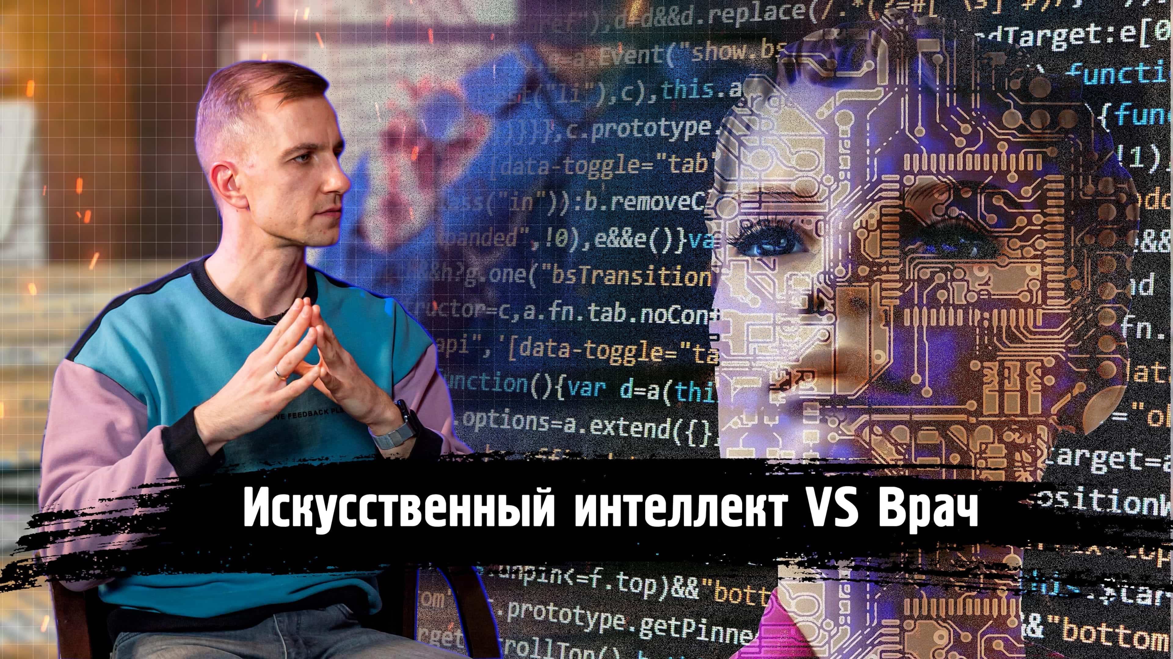 Что такое телемедицина?