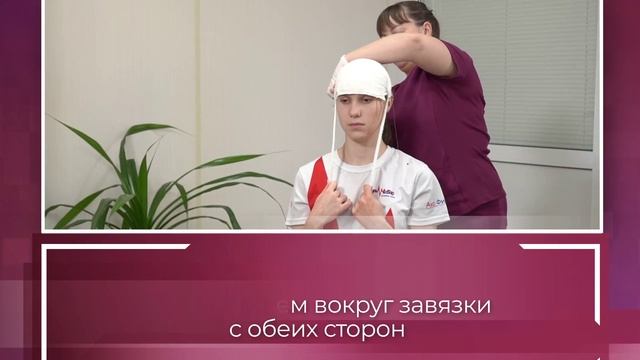 "Доврачебная помощь при травмах головы и шеи" #безопасность46#