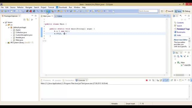 Java для начинающих - 016 - Java для начинающих- Создание собственных классов исключений, Урок 56!
