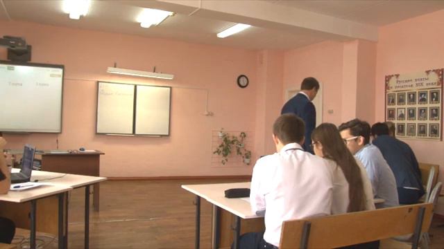 Наумов В.Т._Лучший учитель обществознания