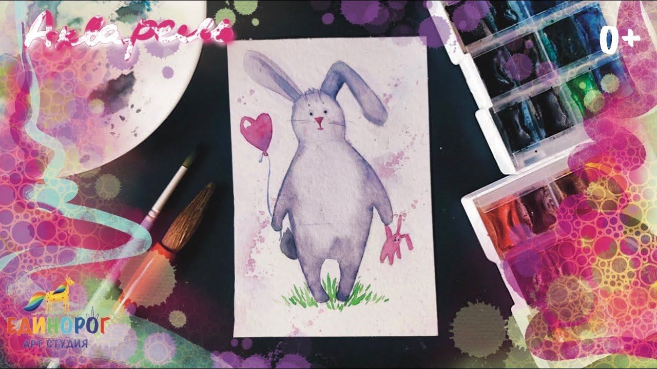 Как нарисовать милого зайчика акварелью . Учимся рисовать акварелью быстро и легко. Уроки рисования.
