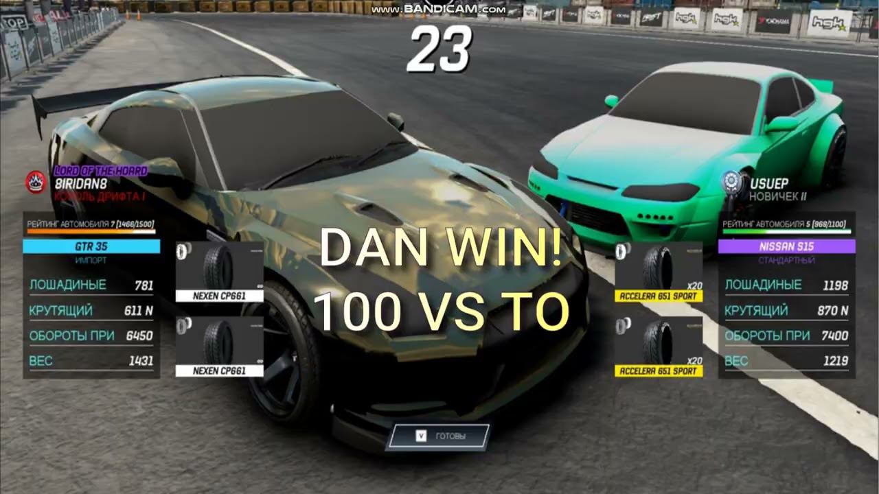 Соревы (1ч.) RDS Torque Drift The Slab 2022