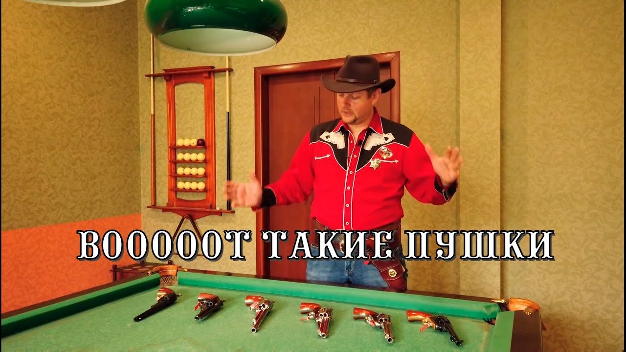 Какие ковбойские револьверы Uberti можно достать в России? Поставка 2021 года