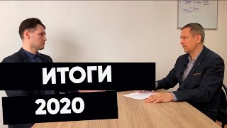 Так ли был плох 2020? | Курс доллара | Зарплаты | Пандемия
