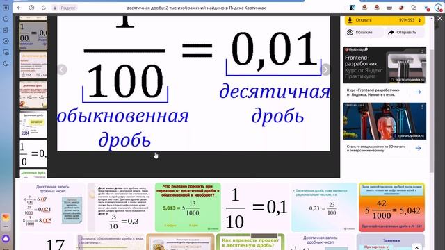 Видеолекция 8.2. Конструкторы уроков и курсов