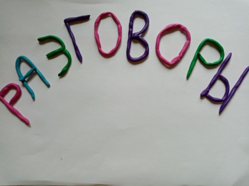 Сериал Разговоры 1 серия Дед 3 мая 2022г.mp4