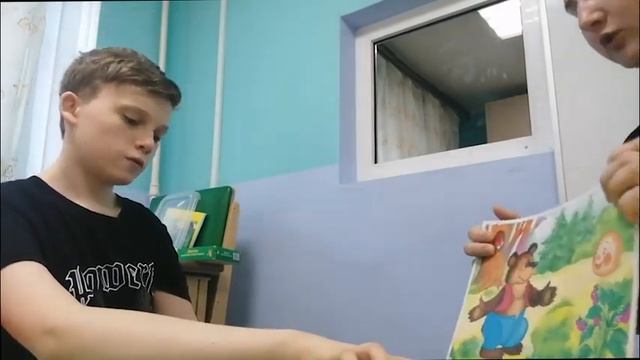 Открытый урок игротерапия. Телякова.