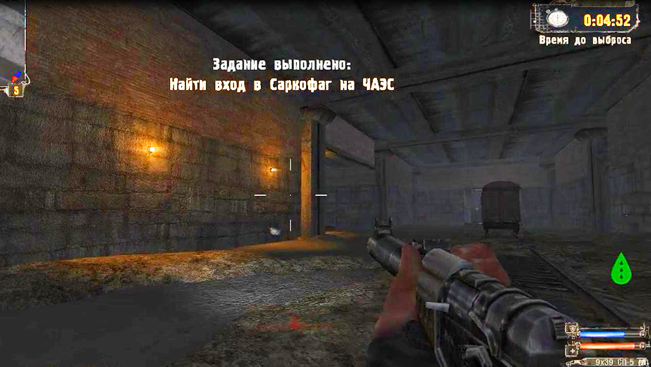S.T.A.L.K.E.R.: Тень Чернобыля  Найти в саркофаг.