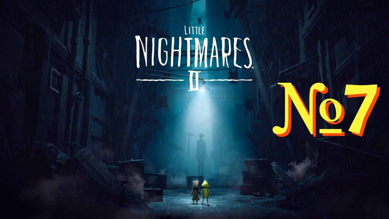 Little Nightmares II №7 ▶ Тонкий Человек.