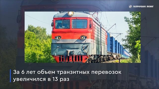 Бизнес-кейс «Урал Логистика»