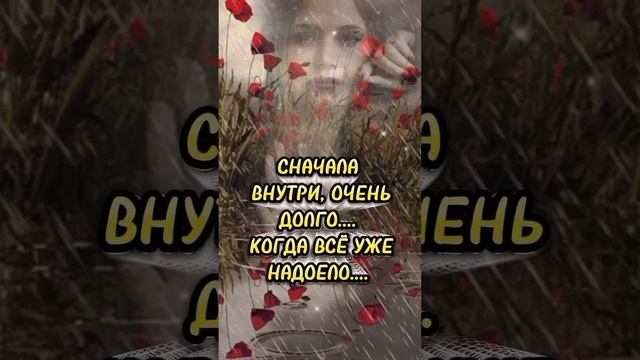 Говорят:"Женщина Сильная! "....