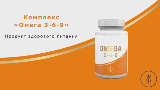 Вся правда об Омеге