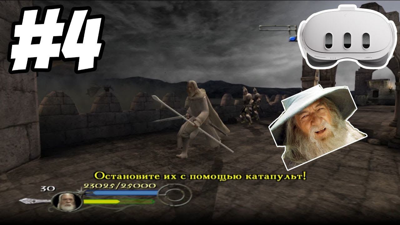 Защищаем Минас-Тирит! №4 | The Lord of the Rings: The Return of the King | ~My PC Old Game~
