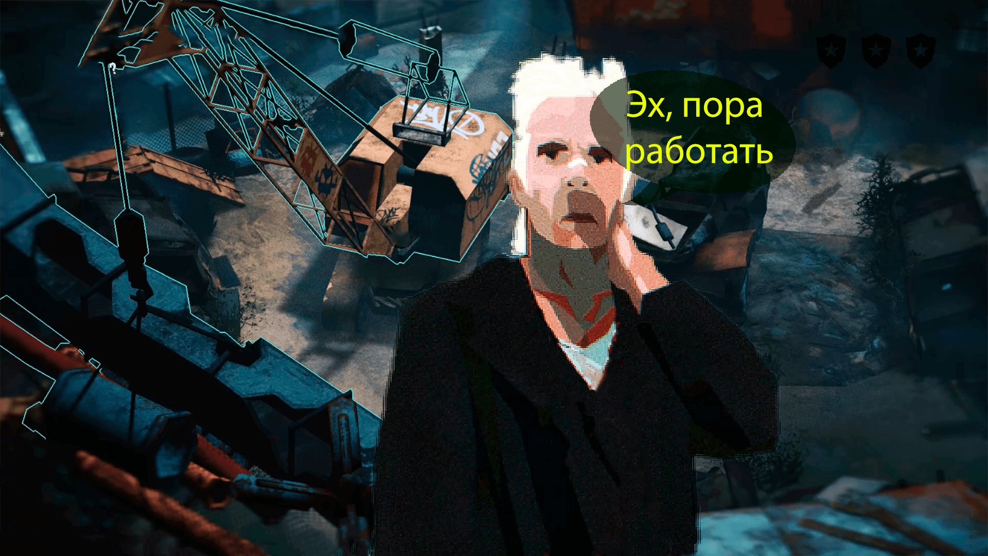 Задание для Психа "Serial Cleaners"№7