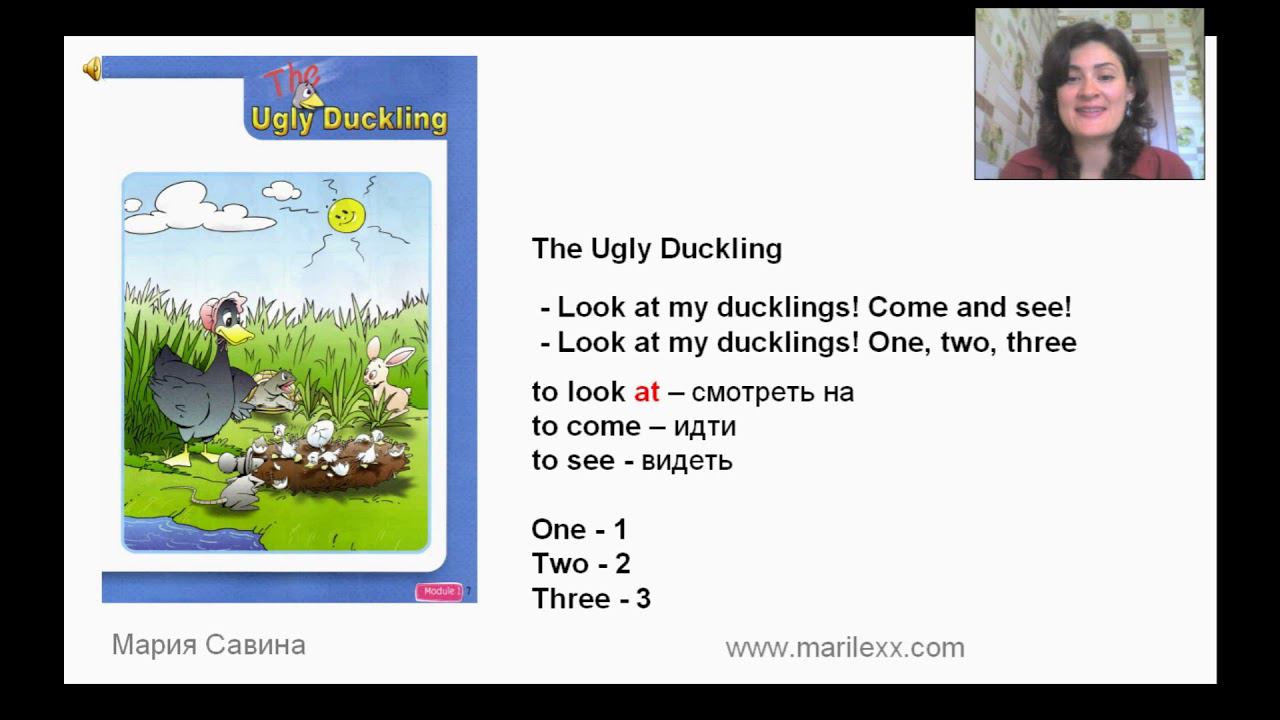 The Ugly Duckling Part 1 page 7