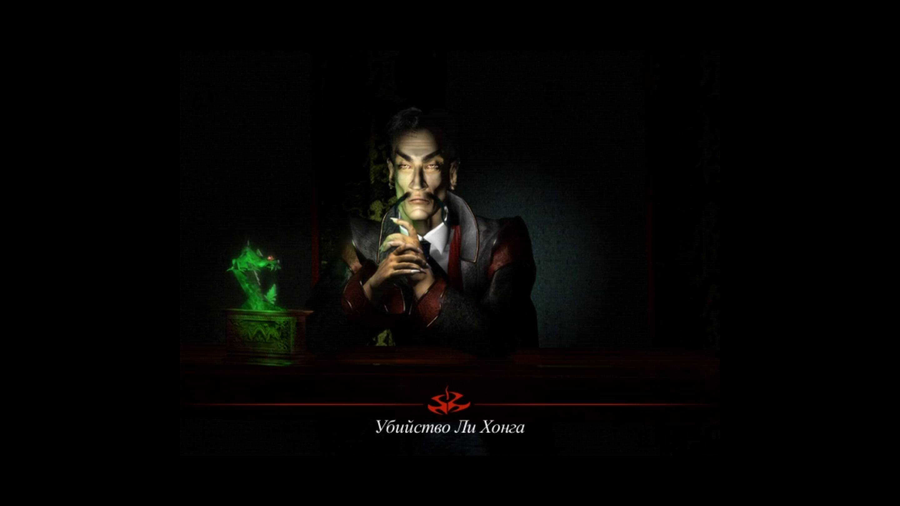 HITMAN CODENAME 47: ПРОХОЖДЕНИЕ: МИССИЯ #4 [ УБИЙСТВО ЛИ ХОНГА ]