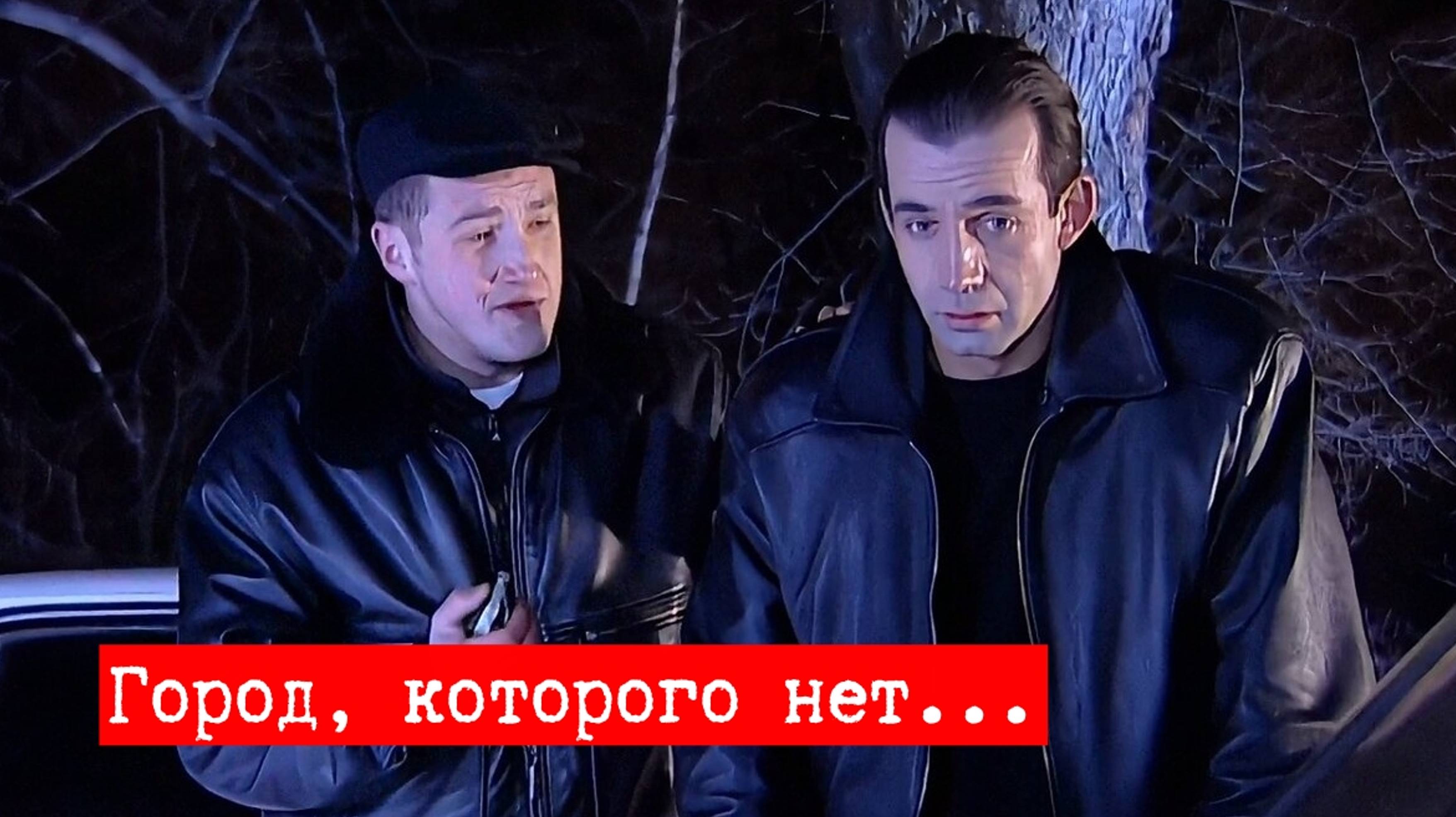 🎧 Игорь КОРНЕЛЮК - Город которого нет 💯👍