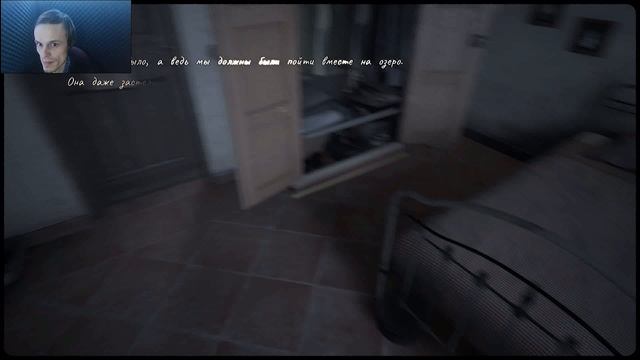 Встреча с белой Дамой #6 Martha Is Dead