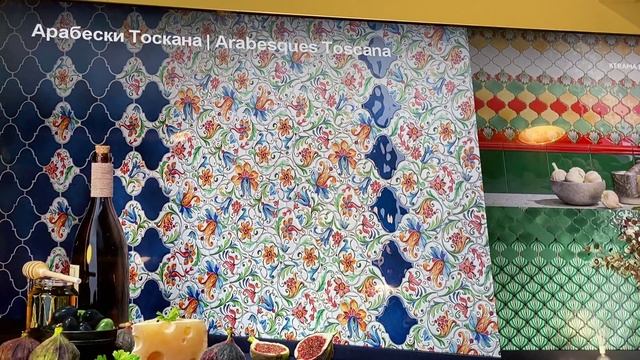 Арабески Тоскана - мозаика с арабскими мотивами