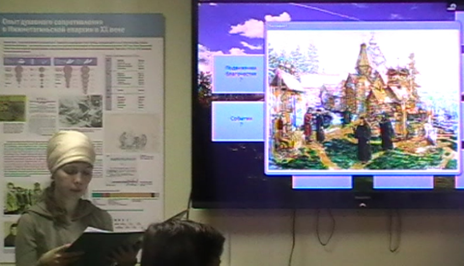 Викторина "Ключ к разумению" - 2014 г.