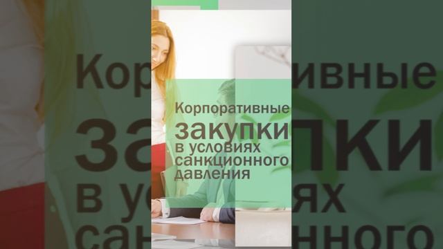 семинар ТРЕФИЛОВА ОСЕНЬ 2022.mp4