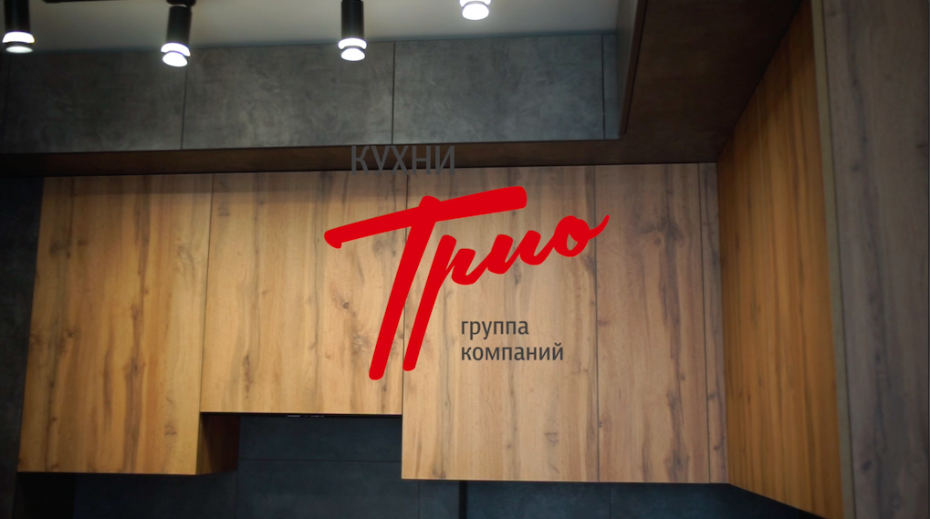 Видеообзор. ЖК Голландия, г. Рязань. ГК Кухни ТРИО