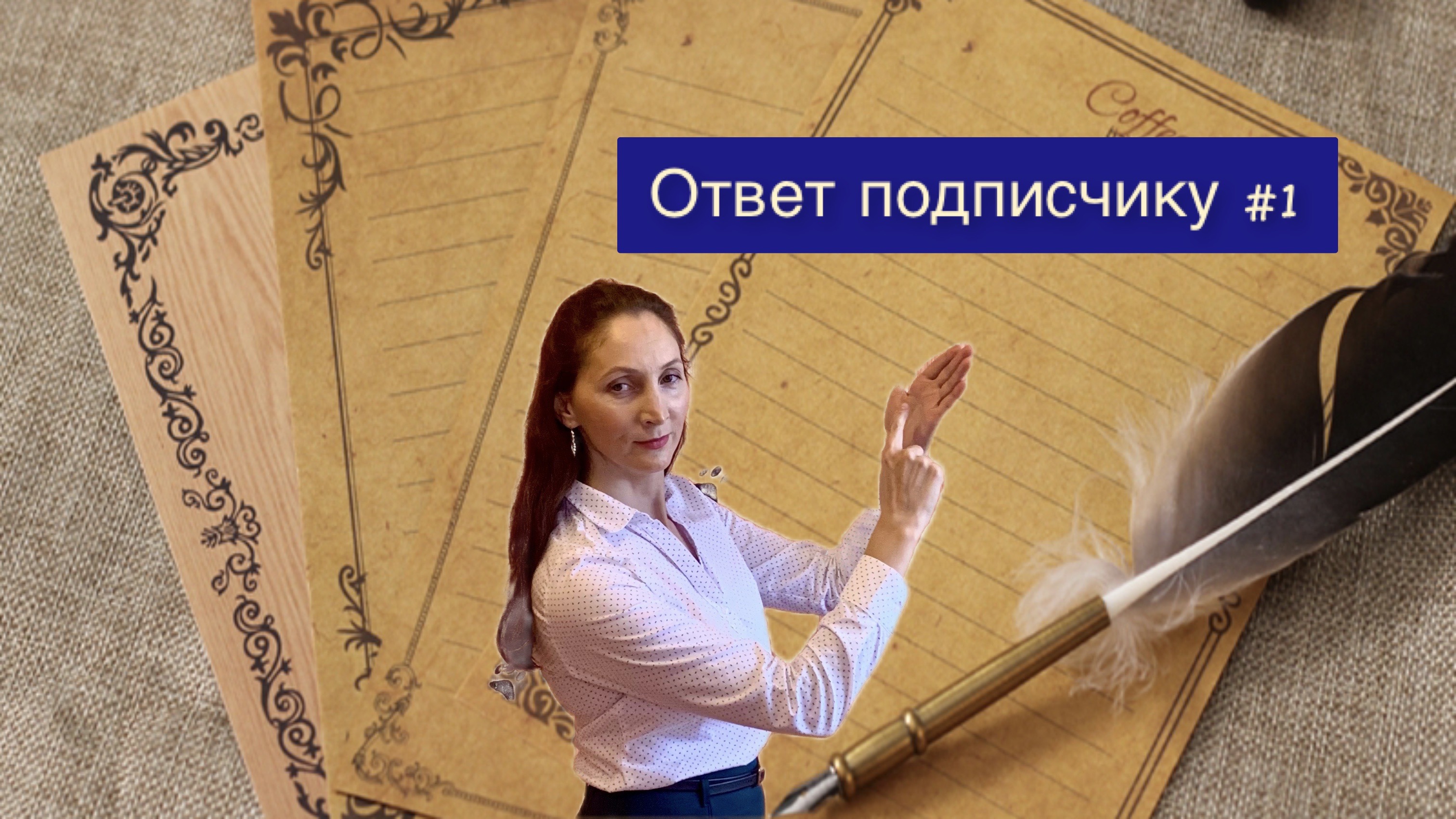 Инверсии в перестановке.