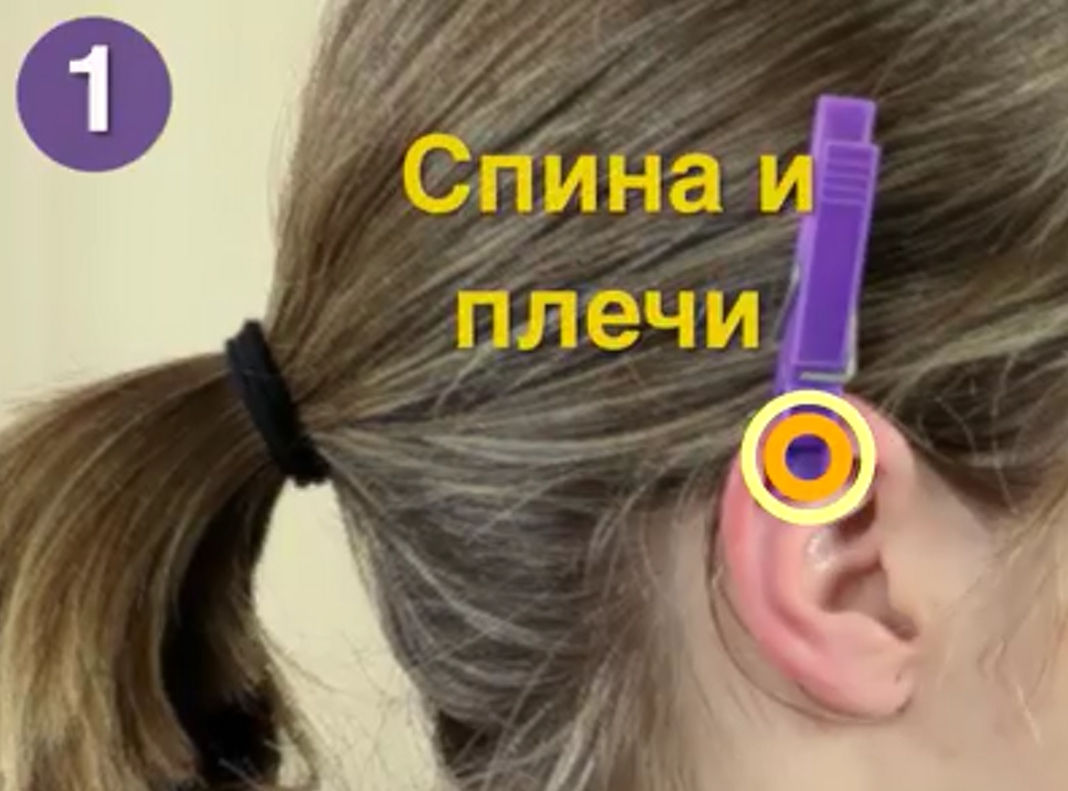 Простая прищепка - помощница от болей.mp4