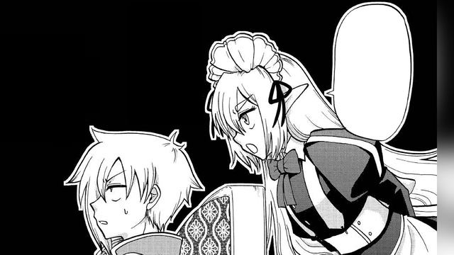 В предыдущей жизни был Императором Меча. В этой жизни - мусорный принц 4 ГЛАВА