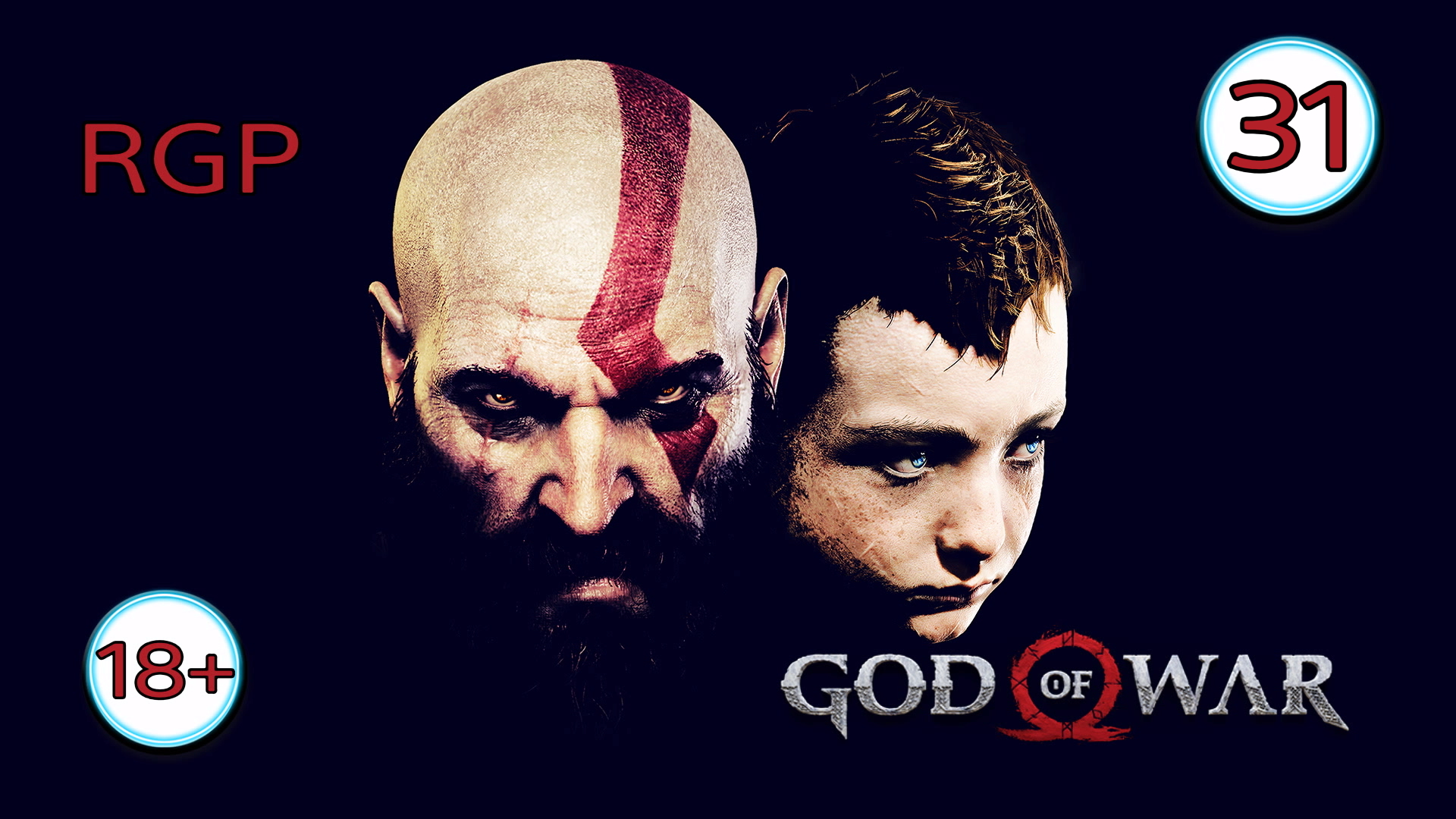 God of War ( 2018 )  ~ Прохождение #31~Бог из малахита. ~ Прохождение на русском.