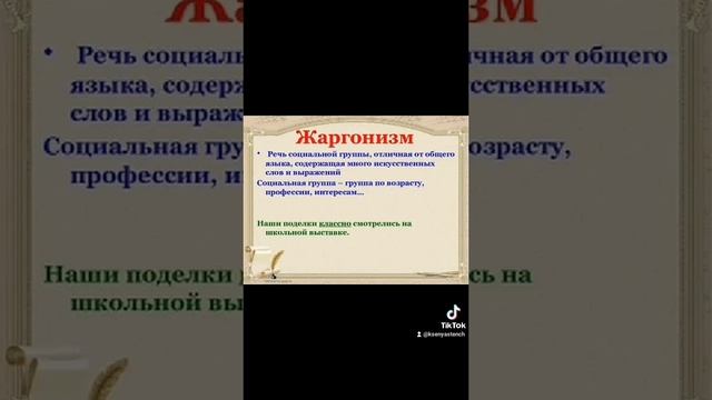 Языковые средства выразительно стих. ЕГЭ.