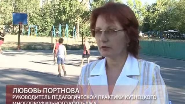 Спортивные площадки города. Июль 2010 год.