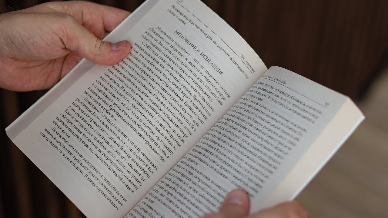 Как увидеть своё предназначение