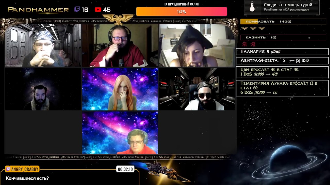 3 сезон. Начало конца  (грандфинал1из 2)