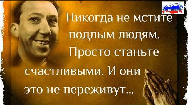 Самые знаменитые афоризмы великих людей.