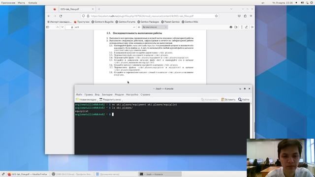 Видеоотчет по выполнению лабораторной работы №5