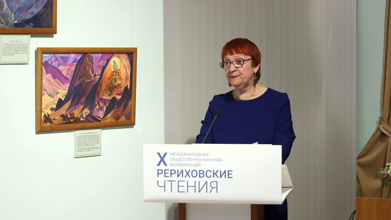 22. Пащина О.Р. «ЕЛЕНА ИВАНОВНА РЕРИХ И _ГРАНИ АГНИ ЙОГИ_»
