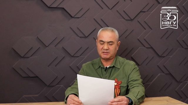 Читаем Василия Теркина. часть 22. #нвгу