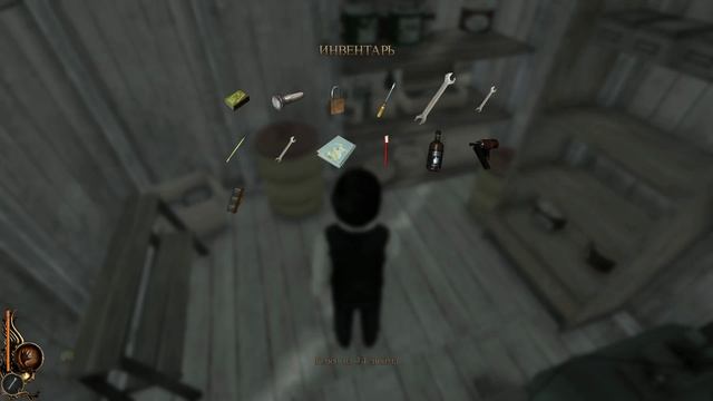 Lucius. Глава 3,4,5 !