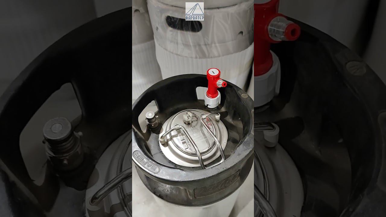 Кеги Корнелиус – чем отличаются от классических кег?